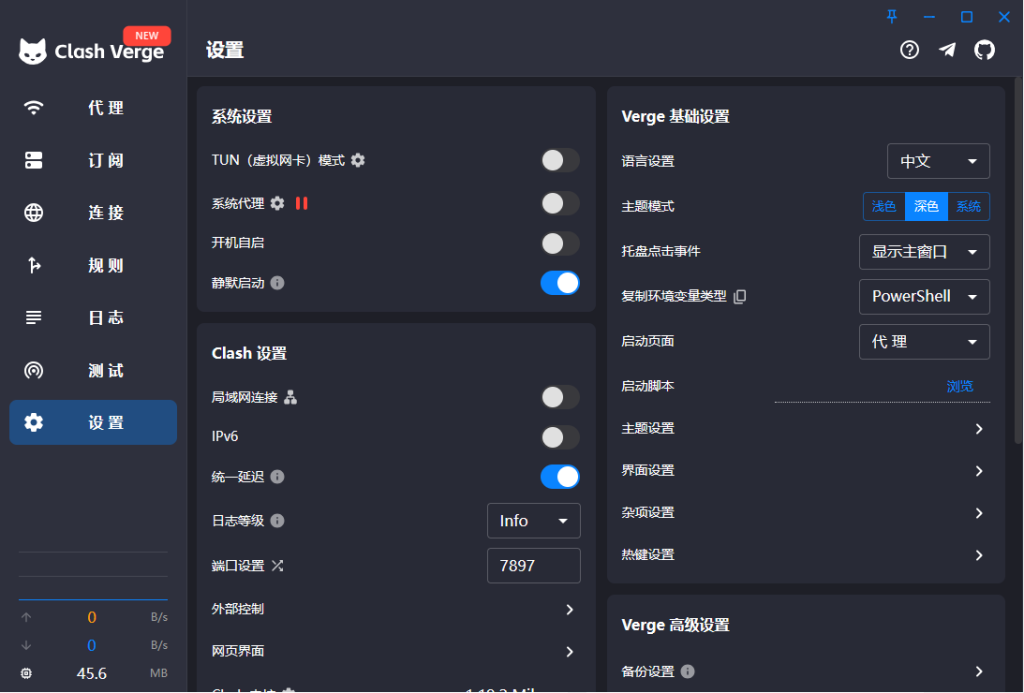 Clash Verge Rev最新Clash Windows/macOS/Linux客户端下载 机场节点订阅配置使用教程-Clash机场代理百科